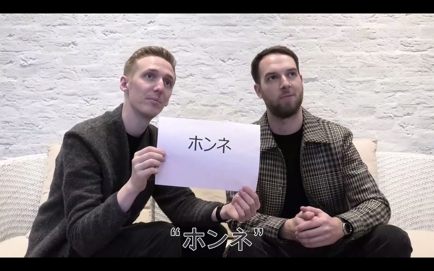 HONNE/ホンネ、日本語クイズに挑戦した映像を公開 | 洋楽情報・来日アーティスト・セレブファッション情報なら ナンバーシックスティーン
